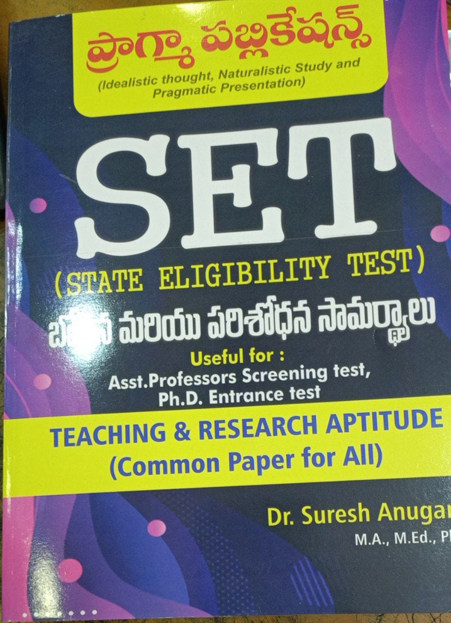 Pragma publication S.E.T paper 1 teaching research aptitude TM – Vikas ...